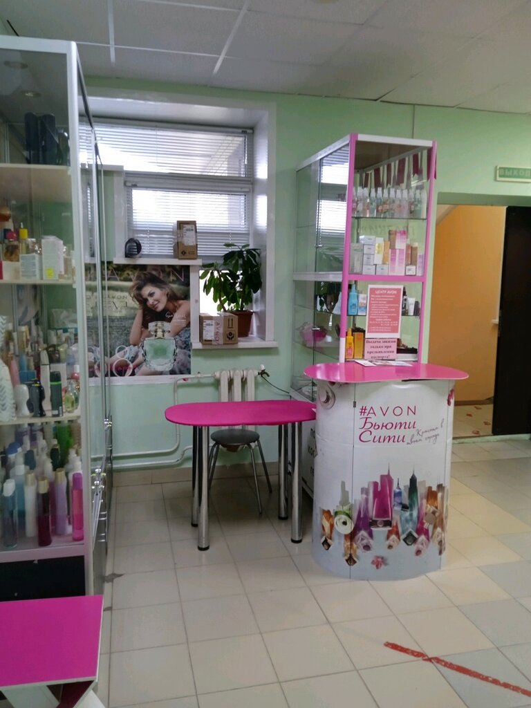 Kozmetik ve parfümeri mağazaları Avon, Perm, foto