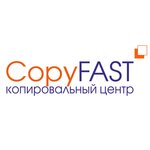 CopyFast (Klimentovskiy Lane No:6), fotokopi dükkanları  Moskova'dan