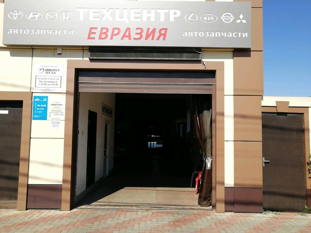 Otomobil servisi Avtoservis, avtotekhtsentr, Krasnodar, foto
