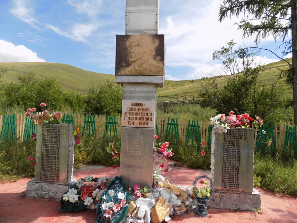 Anıt, heykel Павшим односельчанам, Buriatya, foto