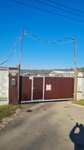 Левини (Moskovskaya ulitsa No:25В), elektrik dağıtım firmaları  Borovsk'tan