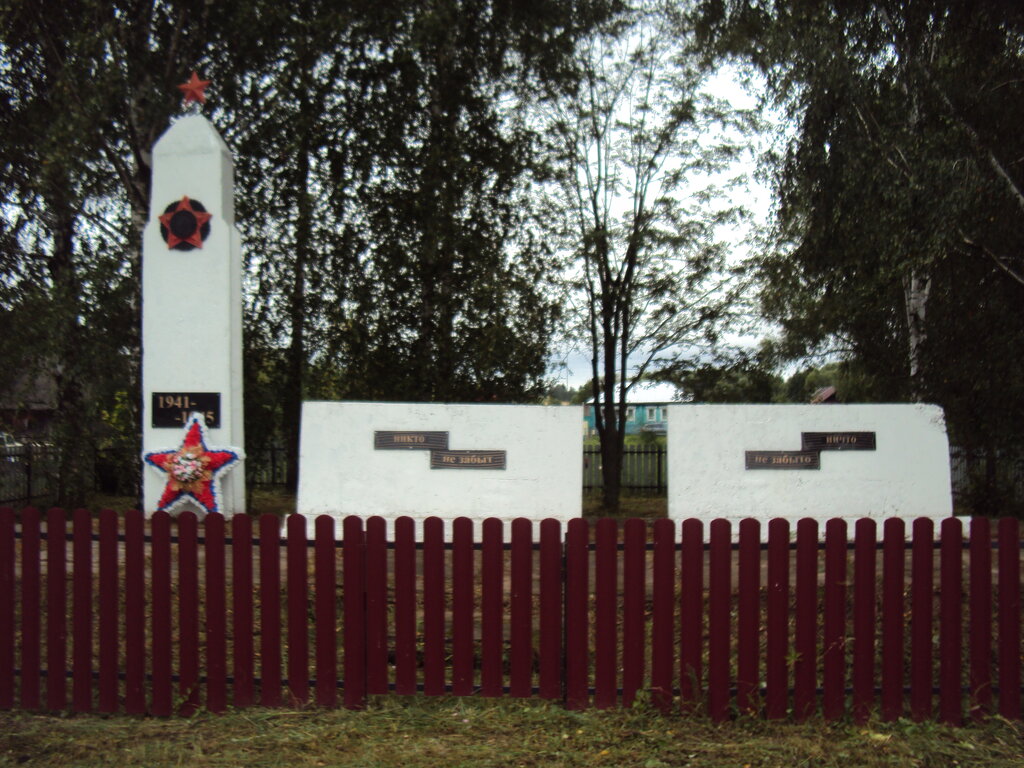 Anıt, heykel Мемориал Великой Отечественной войны, Riazanskaya oblastı, foto