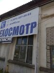 Пункт технического осмотра (Borovichskaya ulitsa No:92М), araç muayene istasyonları  Pestovo'dan