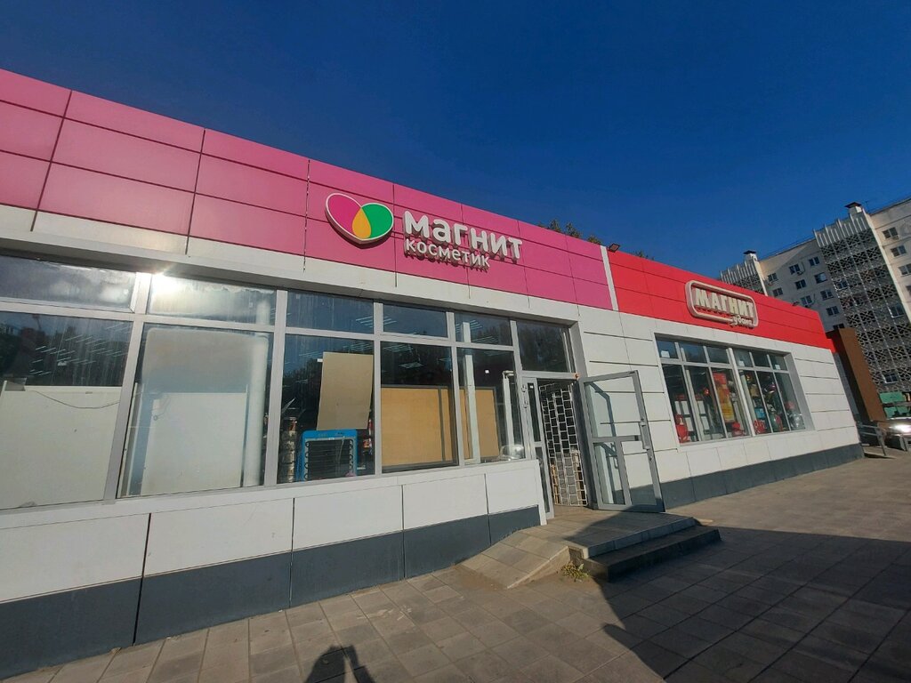 Kozmetik ve parfümeri mağazaları M. Kosmetik, Astrahan, foto