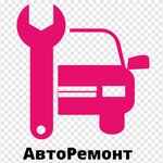 AvtoRemont (Sadovaya ulitsa No:10, posyolok Tarasovskiy), çekici hizmeti  Rostovskaya oblastından