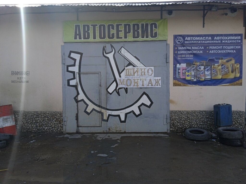 Oto lastik tamiri Шиномонтаж, Perm, foto
