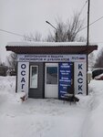 Гос номера (Sekhskaya ploshchad No:3), plaka üretimi  Şuya'dan