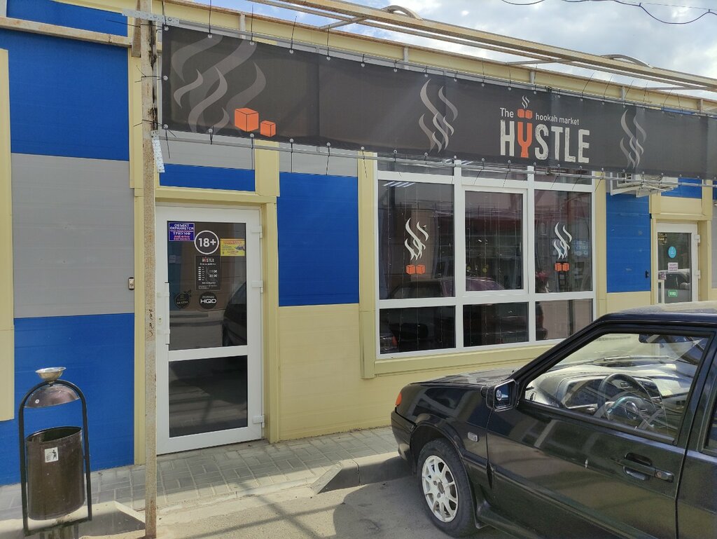 Tütün, sigara mağazaları The hookah market Hustle, Volgograd, foto