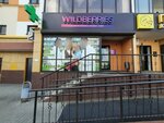 Wildberries (Chulman Avenue No:10В), teslimat noktası  Naberejniye Çelny'den (Yar Çallı'dan)