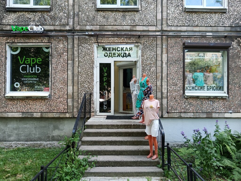Elektronik sigara satış noktaları Vape Club, Saint‑Petersburg, foto