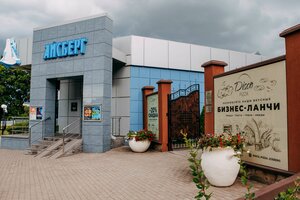 Iceberg (bulvar Druzhby No:5, Stariy Oskol), pizzacılar  Stariy Oskol'dan