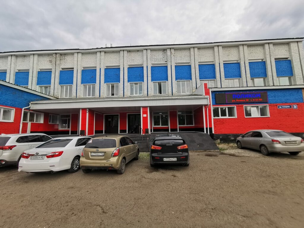 Su satışı Berdovskaya Tayozhnaya, Anjero‑Sudjensk, foto