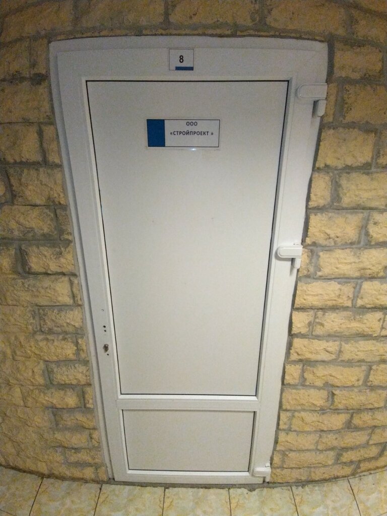 Arama çalışmaları Стройпроект, Saint‑Petersburg, foto