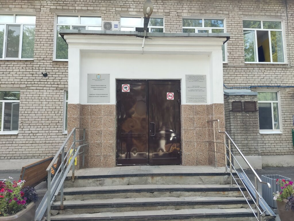 Sigorta şirketleri Макс-м, Samara, foto