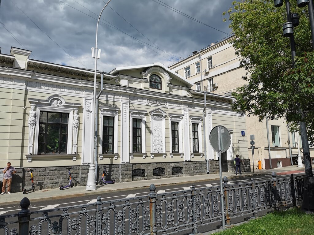 Turistik yerler Доходный дом И.И. Джамгарова, Moskova, foto