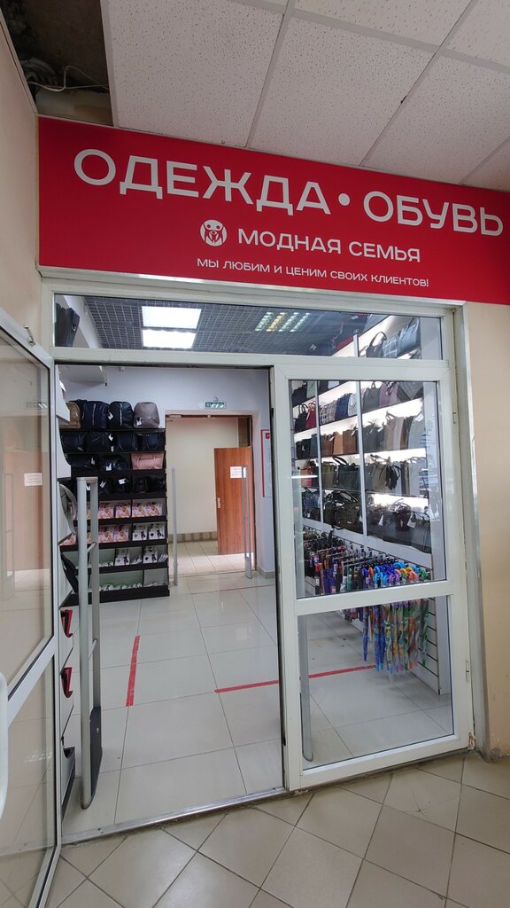 i̇kinci el eşya satışı Planeta Second Hand, Vladimir, foto