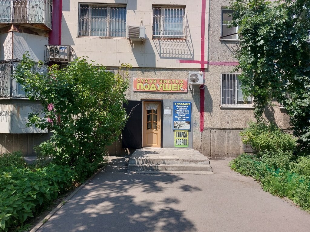 Kuru temizlemeciler Сухая чистка подушек, Rostov‑na‑Donu, foto