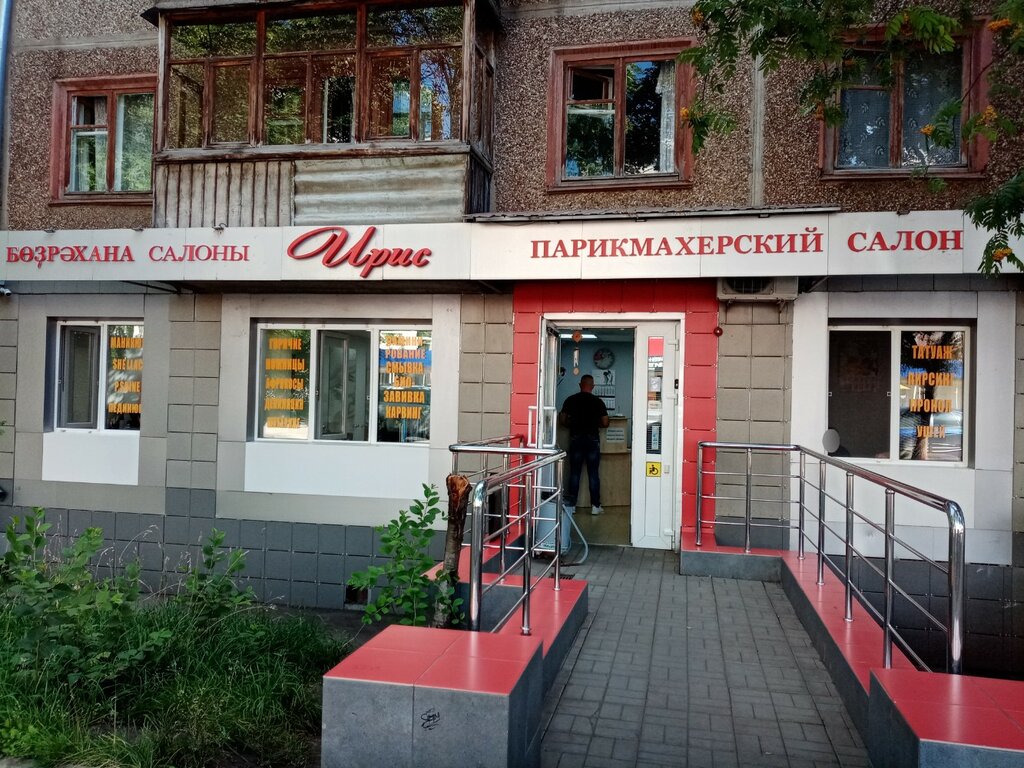 Güzellik salonu Iris, Ufa, foto