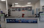 Lékárna Jalta (Středočeský kraj, Kladno), medikal cihaz firmaları  Kladno'dan