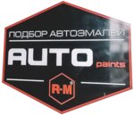 Auto Paints (vulica 50 god ULKSM No:45), otomobil boyaları  Baranavichy'den