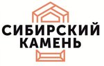 Siberian stone (Nizhegorodskaya Street No:201), kaplama malzemeleri  Novosibirsk'ten