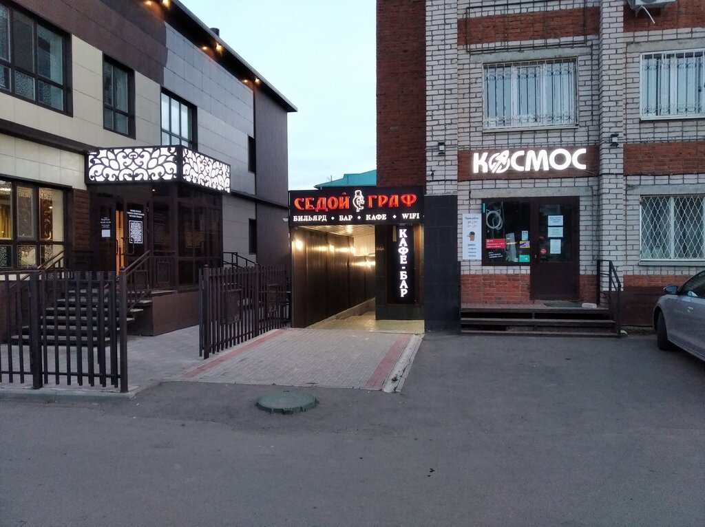 Kafe Sedoy Graf, Tataristan, foto