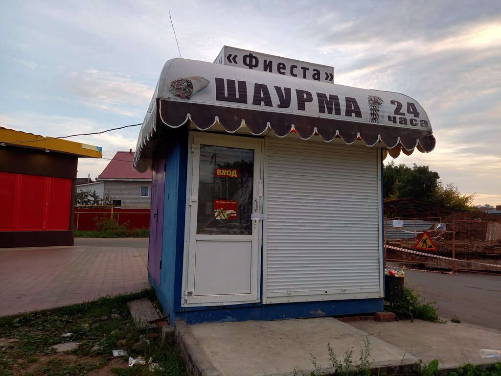 Fast food Шаурма 24 часа, Izhevsk, foto