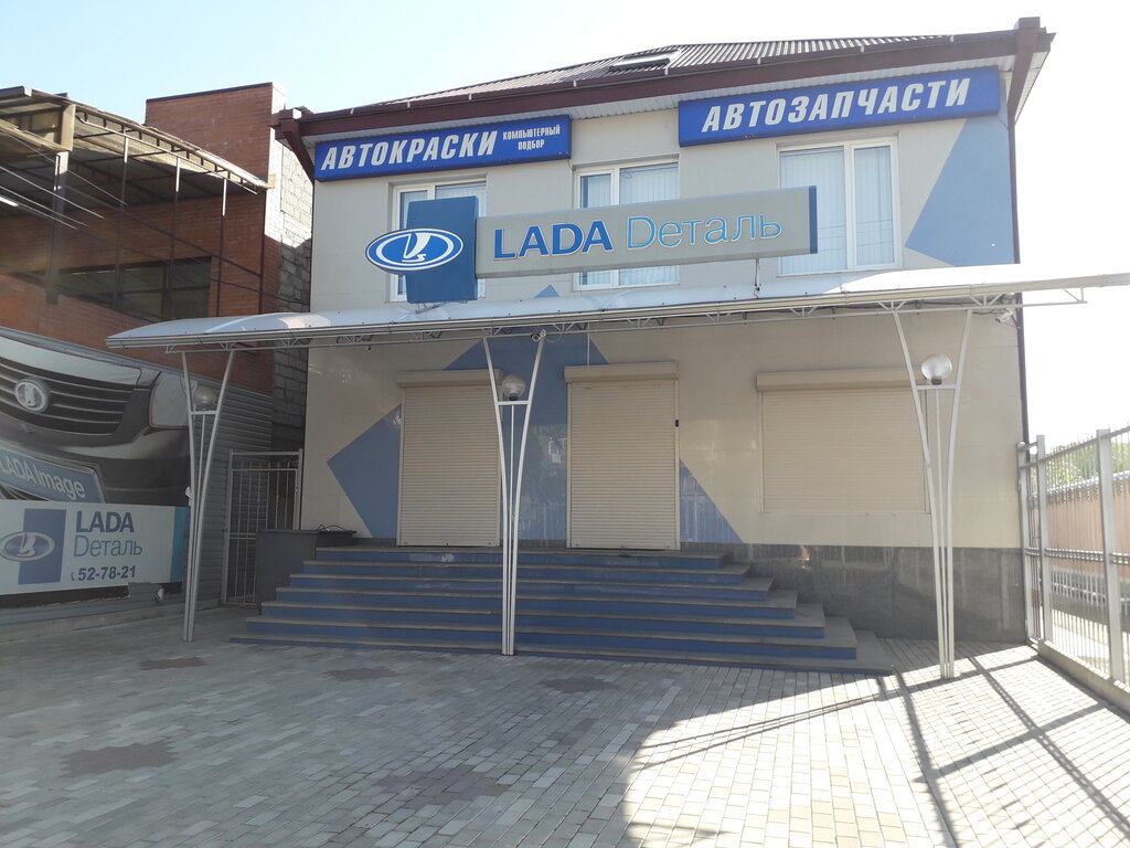 Otomobil yedek parçaları Lada-Detal, Ip, Vladikavkaz, foto