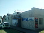Авто + (ulitsa Dzerzhinskogo No:115), otomobil yedek parçaları  Gubkin'den
