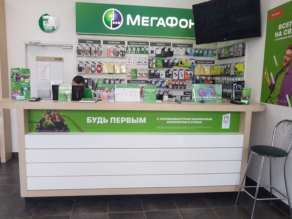 GSM operatörleri Megafon - Yota, Vyborg, foto
