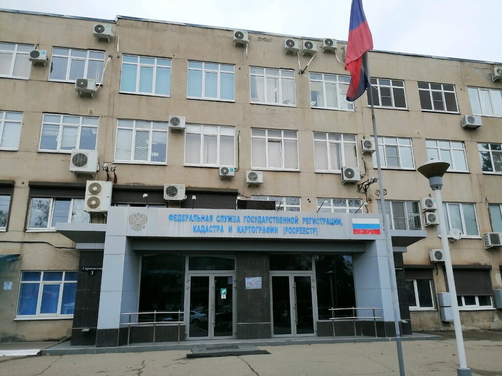 i̇ş merkezi ОЦ Сормовская 3, Krasnodar, foto