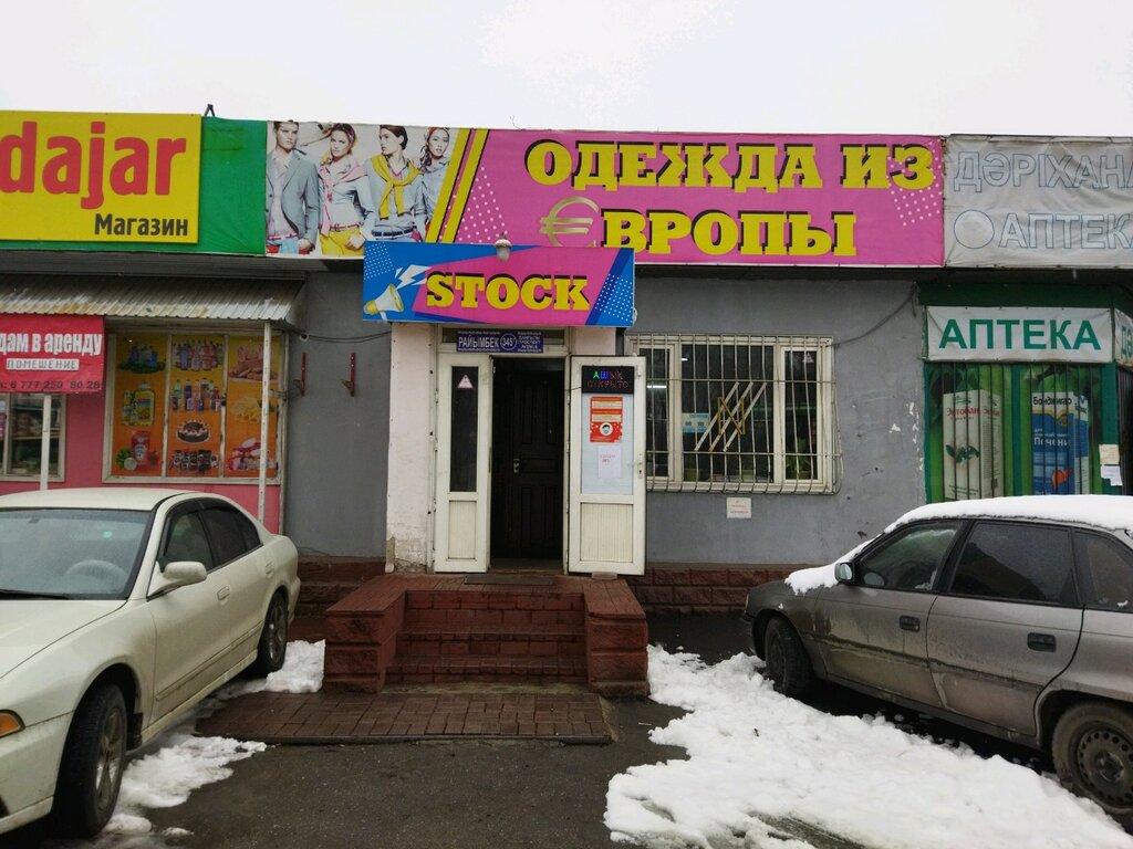 i̇kinci el eşya satışı Одежда из Европы, Almatı, foto