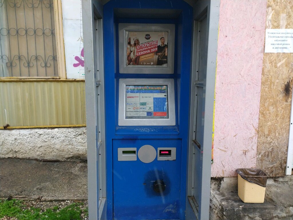 Ödeme terminali Payberry, Sevastopol, foto