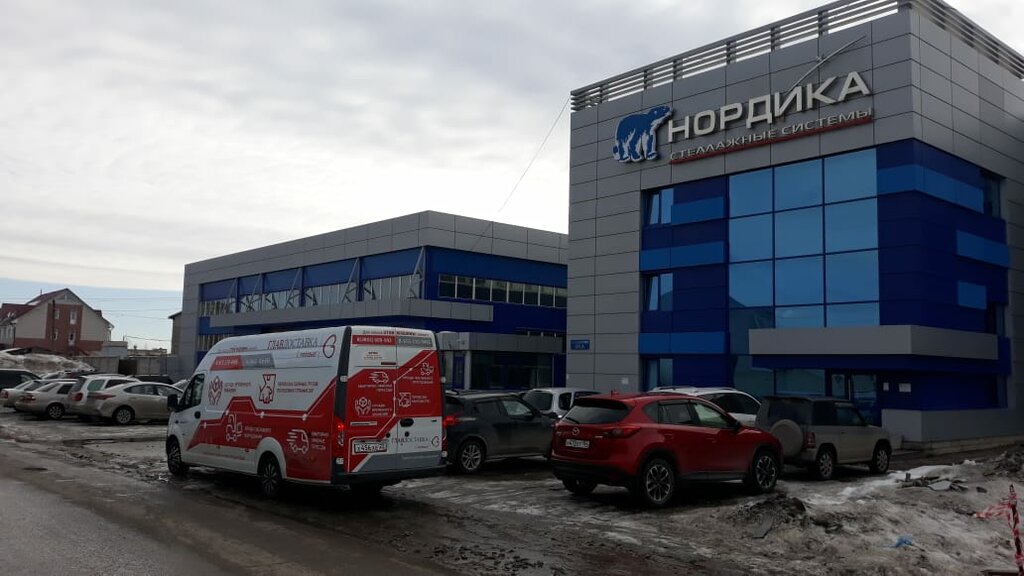 Lojistik firmaları GlavDostavka, Moskova, foto