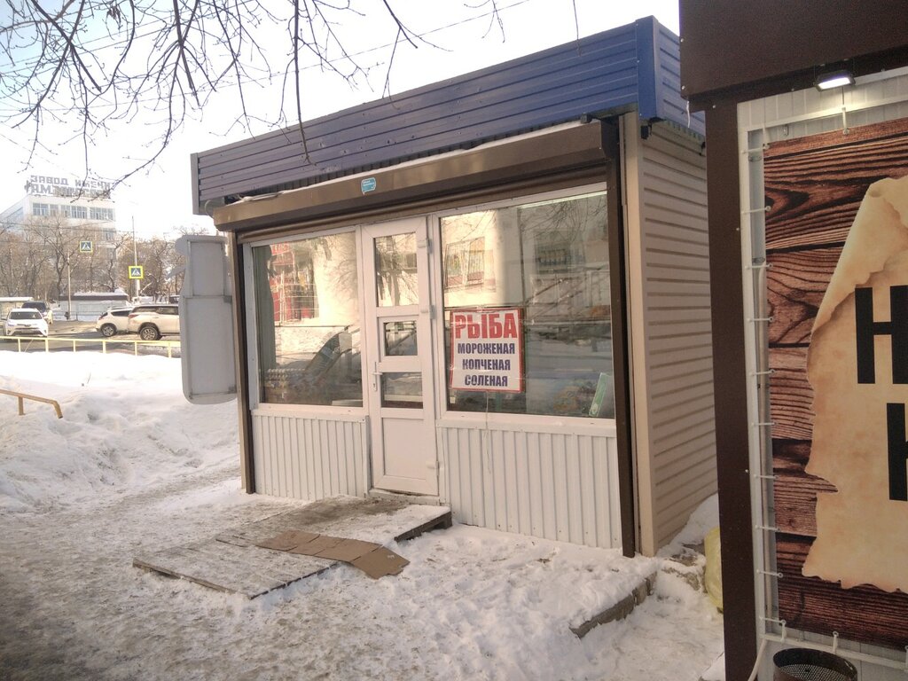 Süt ürünleri satış mağazaları Ух ты! Молоко, Samara, foto