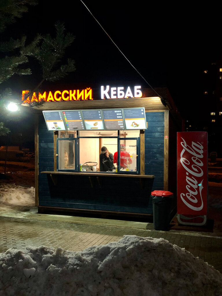 Kafe Дамасский кебаб, Minsk, foto