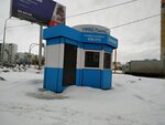 УМВД России полиция (Altai Territory, Barnaul, Baltiyskaya Street), polis merkezleri  Barnaul'dan