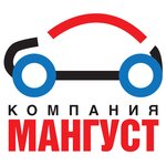 Mangust (Botanicheskaya ulitsa No:35В), oto alarm sistemleri  Ulan‑Ude'den