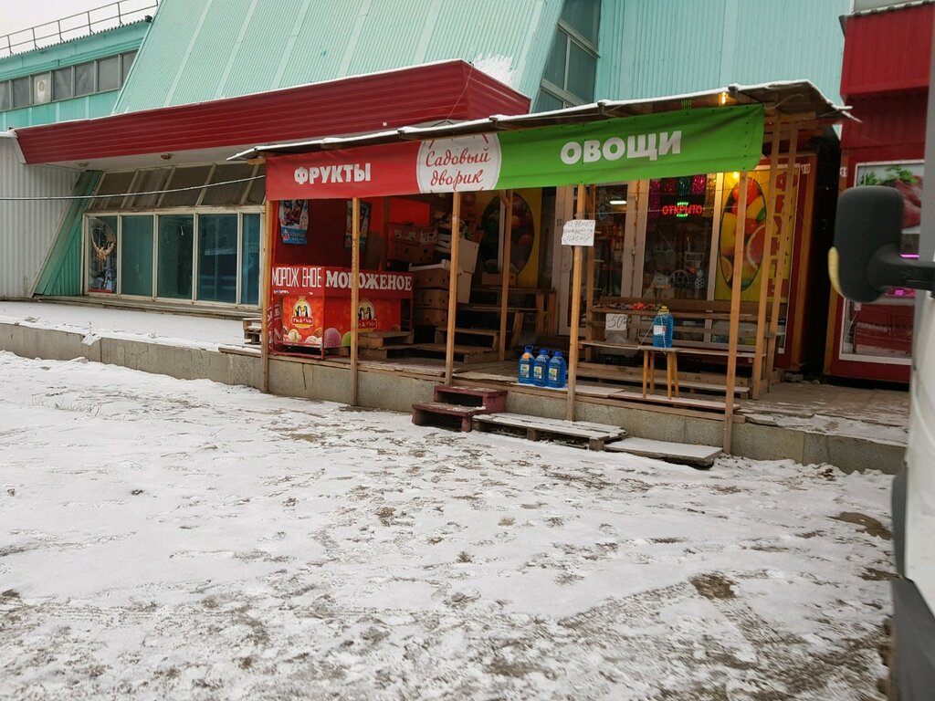 Manavlar Садовый дворик, Saratov, foto