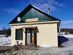 Продукты (Tver Region, 28N-0536), market  Tverskaya oblastından