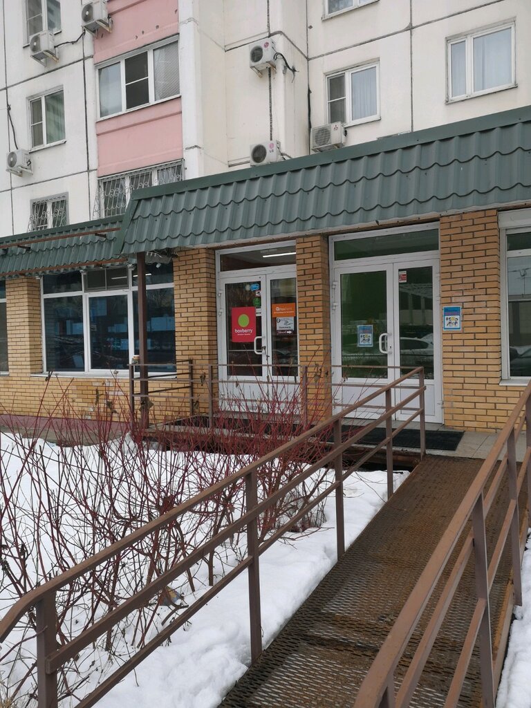 Teslimat noktası Mypowerstore.ru, Moskova, foto