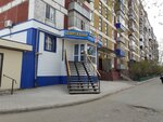Vito Plus (Sandrigaylo Street No:98), eczaneler  Rudny'den