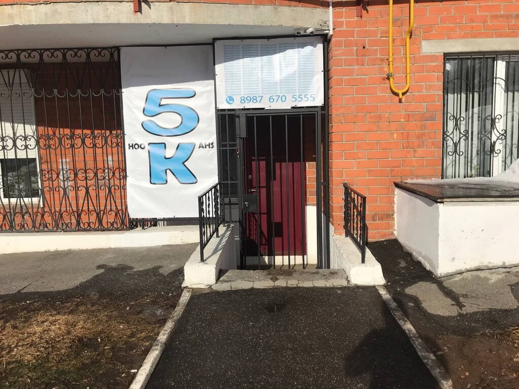 Tütün, sigara mağazaları 5hookahs, Cheboksary, foto