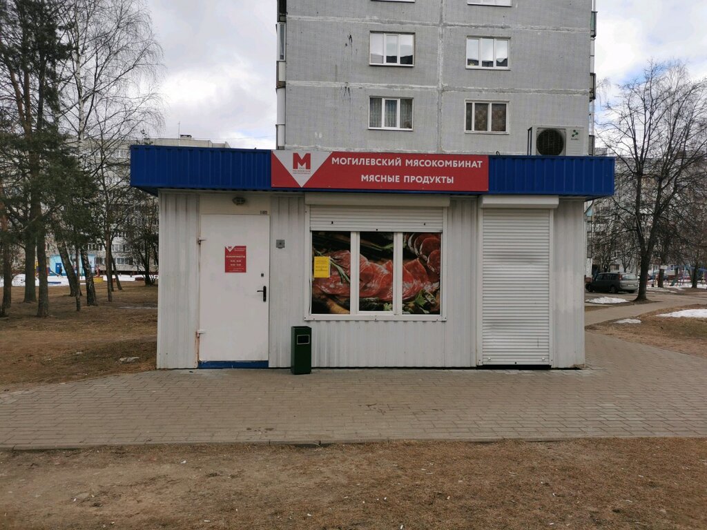 Kasap, şarküteri Mahiliouski miasakambinat, Moguilev, foto