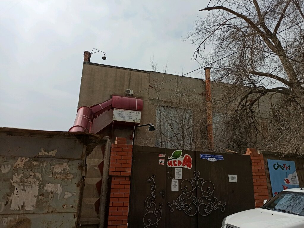 Çocuk gelişim merkezleri Tsentr razvitiya rebenka Cherri, Astrahan, foto