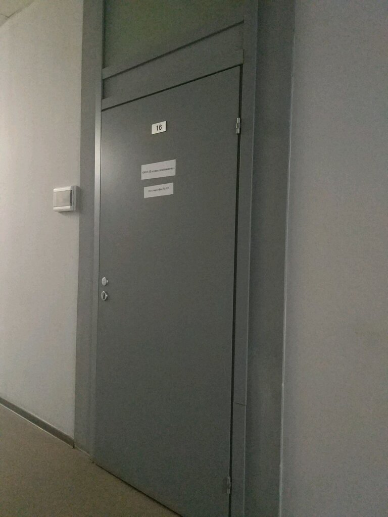 Gayrimenkul yönetimi Платина девелопмент, Perm, foto