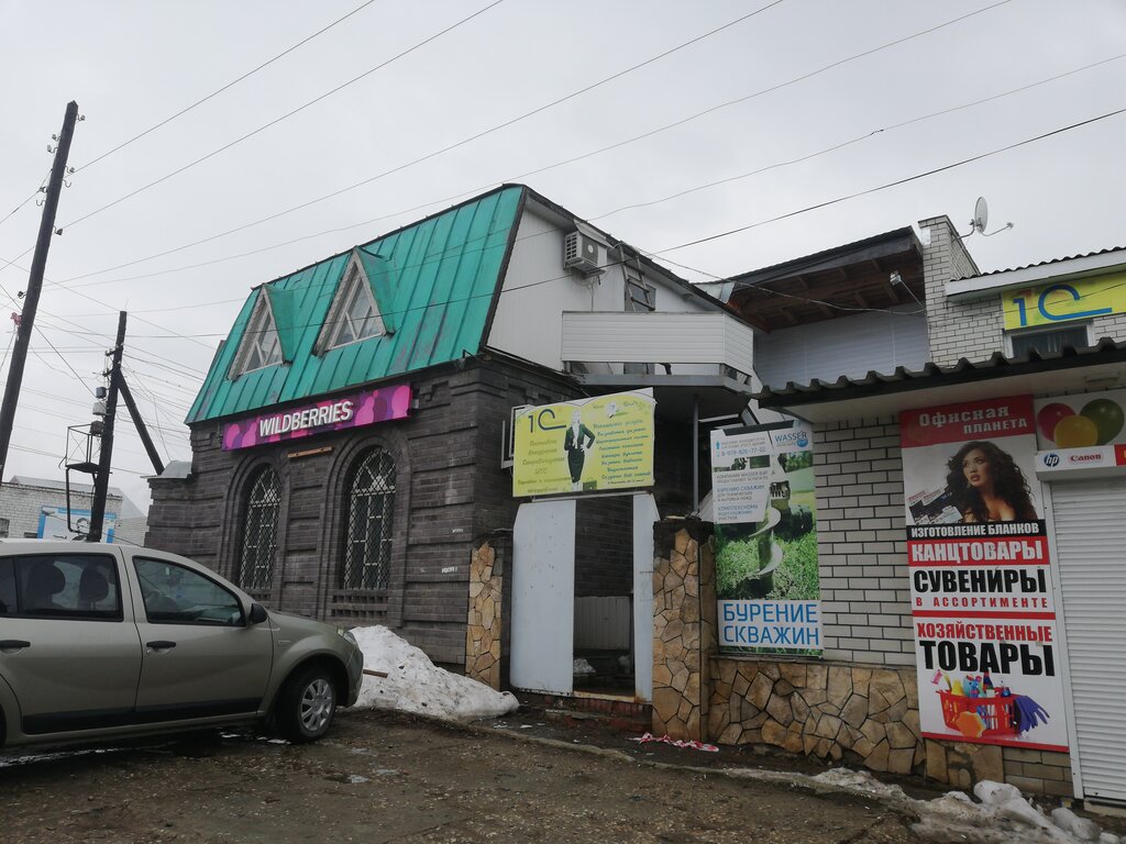 Yazılım firmaları Volex Studio, Volsk, foto