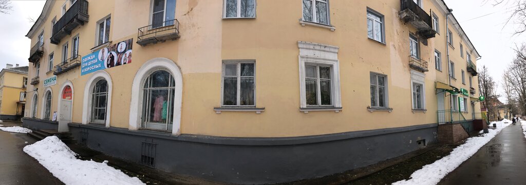 Giyim mağazası Одежда для детей и взрослых, Volhov, foto