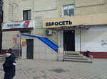 Ремонт обуви (ulitsa Lenina No:13), ayakkabı tamiri  Shebekino'dan