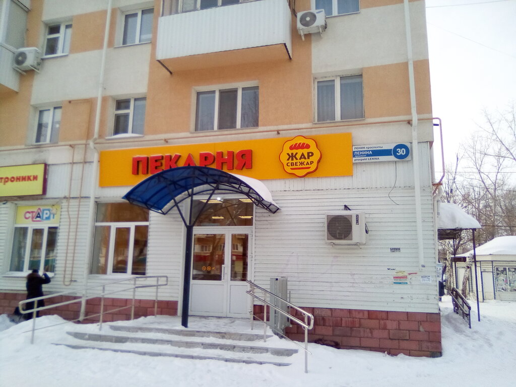 Ekmek fırını Жар Свежар, Sterlitamak, foto